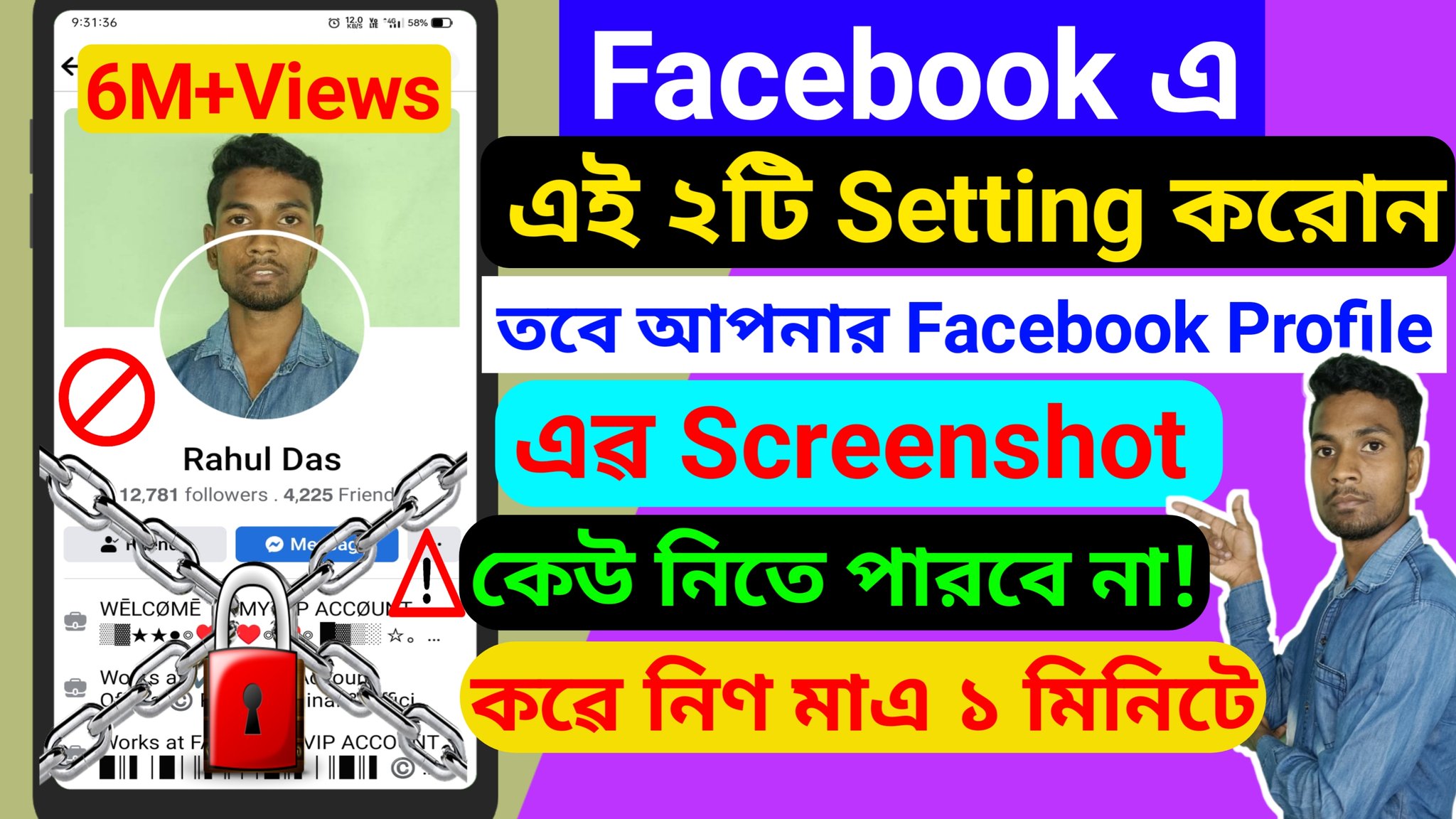 New Facebook Profile 2022