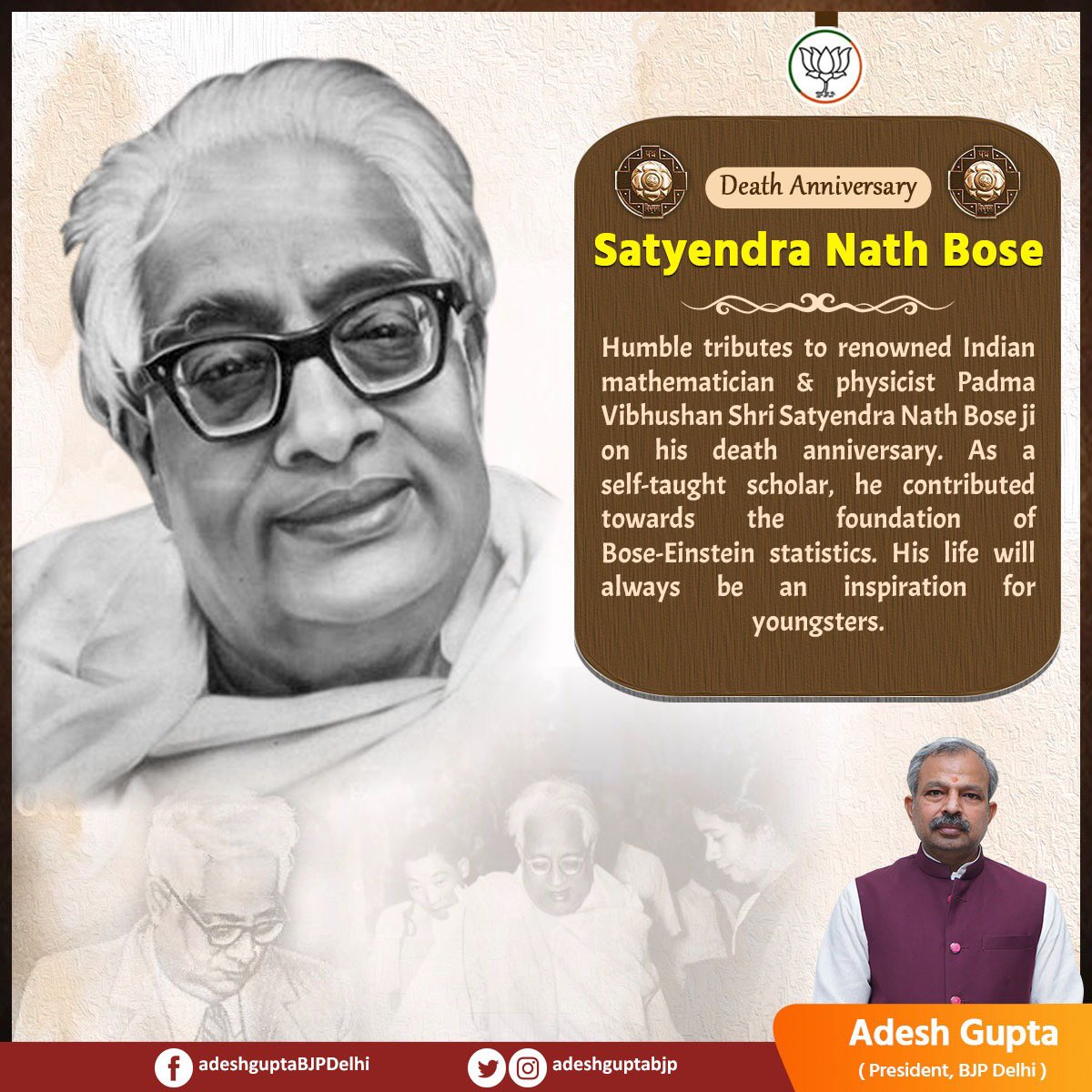 Indian Mathematicians Satyendra Nath Bose