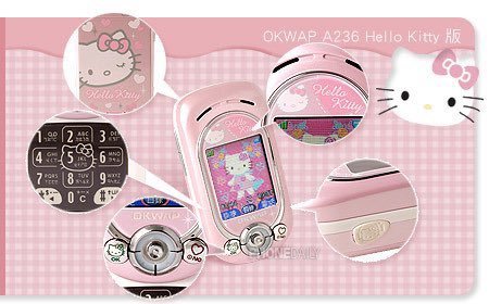 hello kitty flip phones 🤍 @luvpluslove