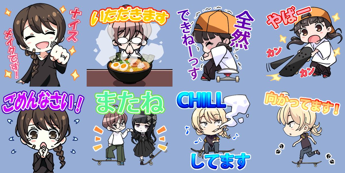 「やっと半分。 」飛来ボデーC105 日曜日 東ス72bの漫画