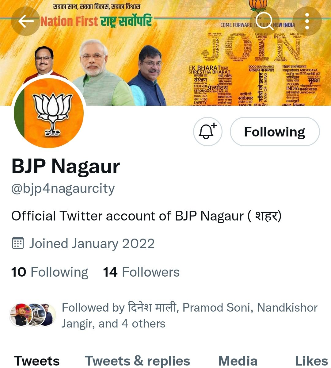 BJP Nagaur (@bjp4nagaurcity) | Twitter