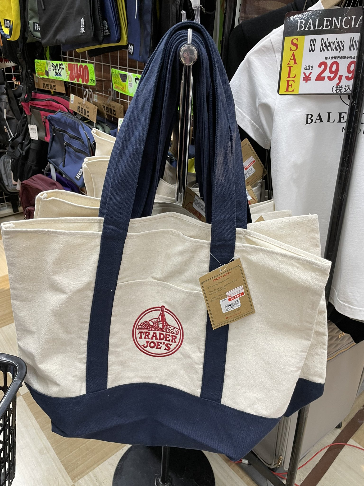 Trader Joes Reusable Bags 2024 - Kalie Marilin Trader Joes Reusable Bags 2024 - Kalie Marilin