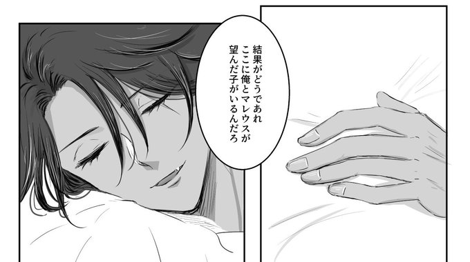 今日の進捗ーーーーっ！！！ ️‍🔥 やっと半分終わったのでサンプルが.. | pinzu@🎄本再録中 さんのマンガ | ツイコミ(仮)