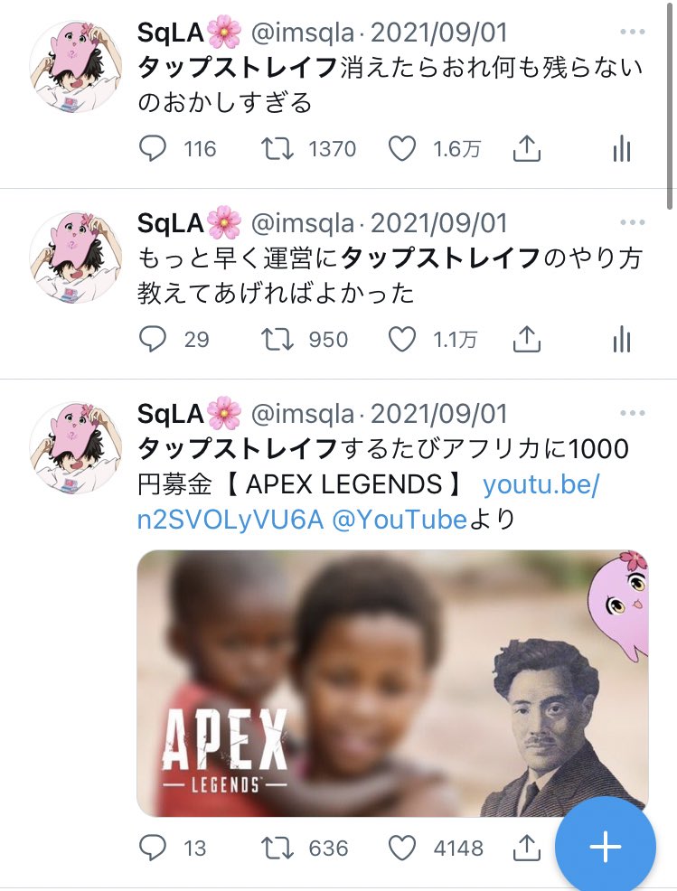 SqLA🌸さくら on Twitter: "https://t.co/uQfoGVwV0f" / Twitter