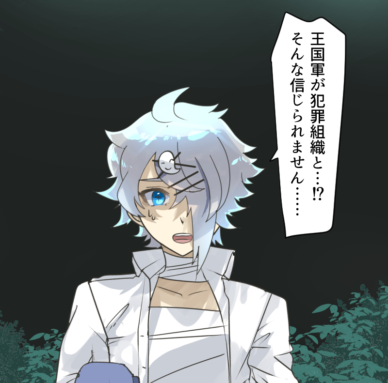 Twoucan - しましま (@simasima_kkk)