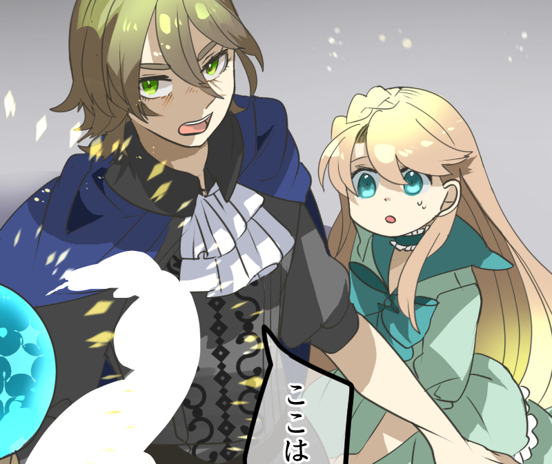 Twoucan - しましま (@simasima_kkk)