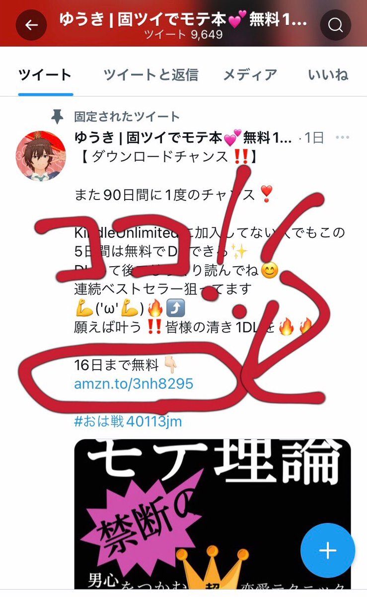 ハヤト@動画編集×デザイン (@hayato_creator) | Twitter