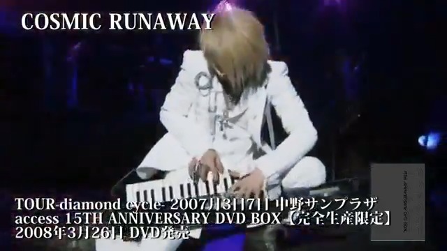 access ライブアレンジまとめ (3ページ目) - Togetter [トゥギャッター]