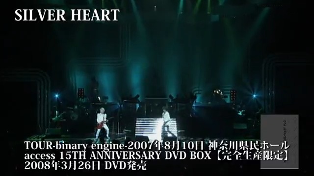 access ライブアレンジまとめ (3ページ目) - Togetter [トゥギャッター]