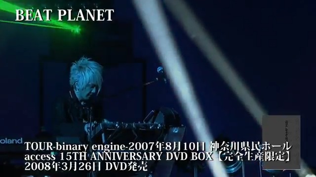 access ライブアレンジまとめ (3ページ目) - Togetter [トゥギャッター]