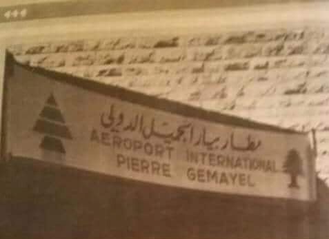 Pierre Gemayel Quotes Pierre Gemayel Wikipedia