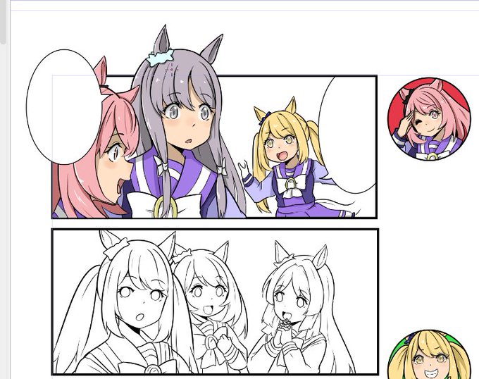 進捗、ちょっとずつでも前進は前進 あかいにしんオオトリ さんのマンガ ツイコミ仮
