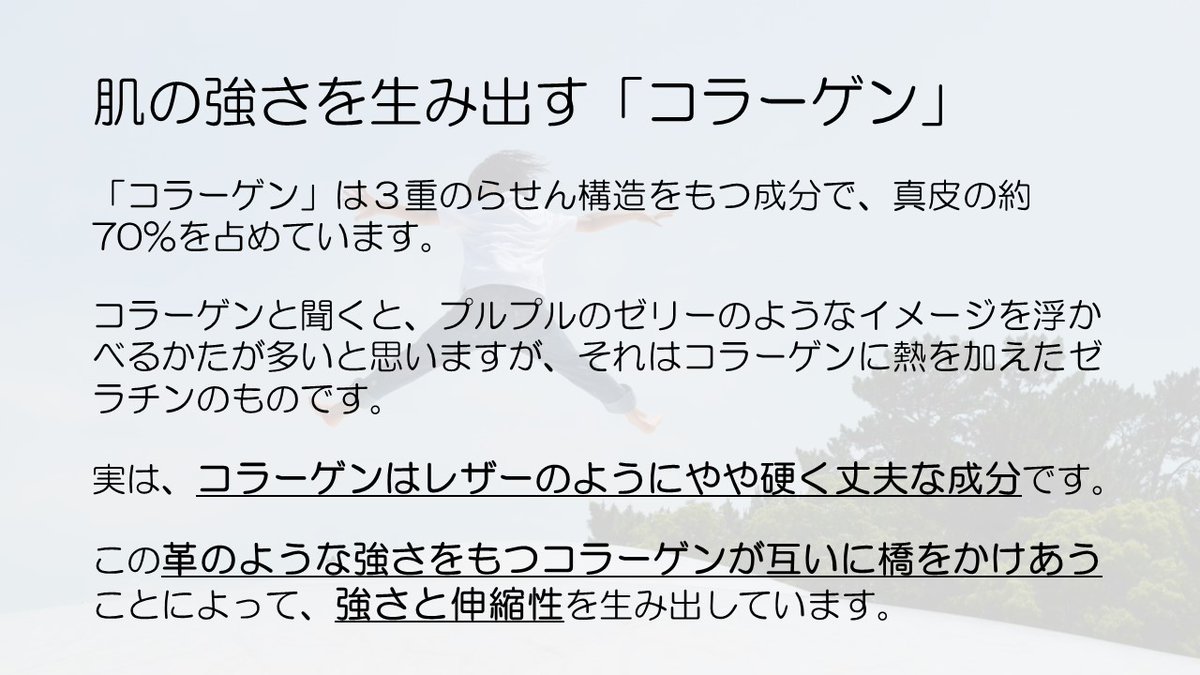 筋肉チューニング整体院UROOM国立立川 (@UROOM_Kunitachi) | Twitter