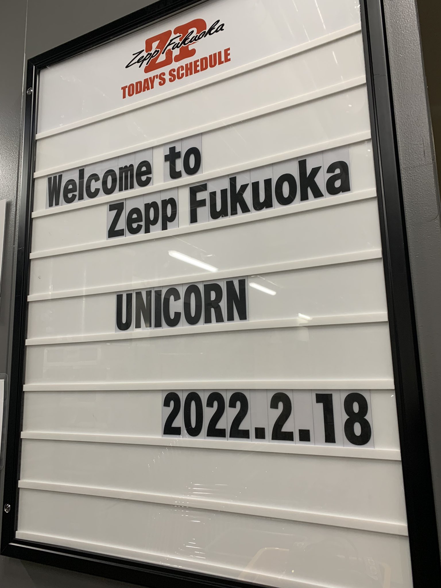 ユニコーン(UNICORN)公式 on Twitter: ""ドライブしようよ"スピンオフツアー「#EBI ＆ #UNICORN "#狙ったエモノは逃さねぇ"」ツアースタート ️ 初日は ...