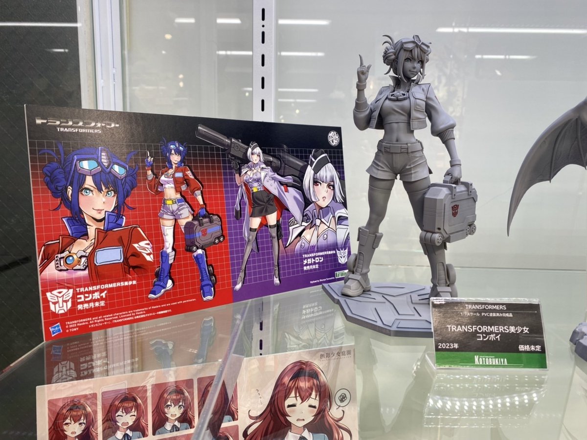 コトブキヤ宣伝 on X: コトブキヤ宣伝 on X: