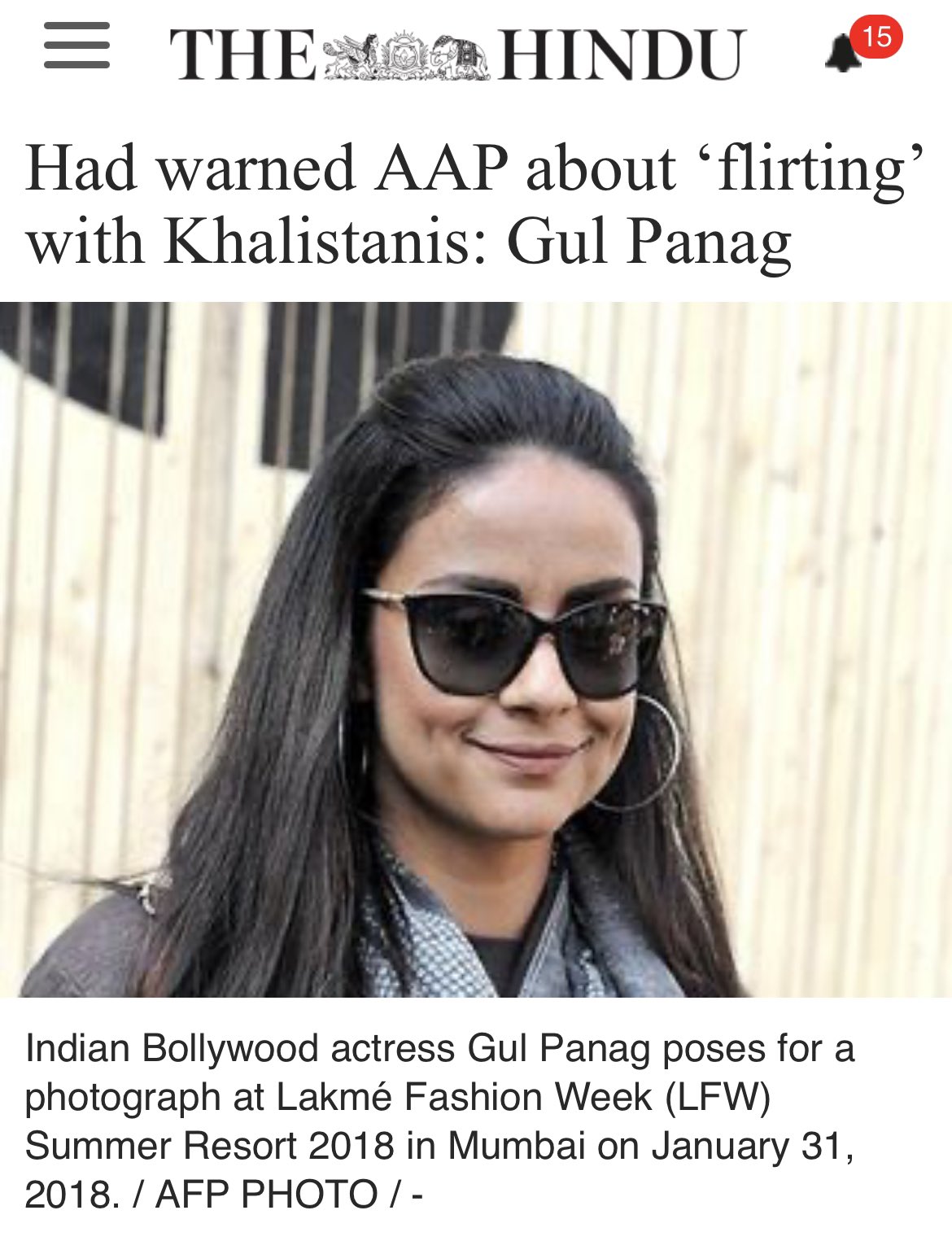 Gul Panag Coollllll Wallpapers