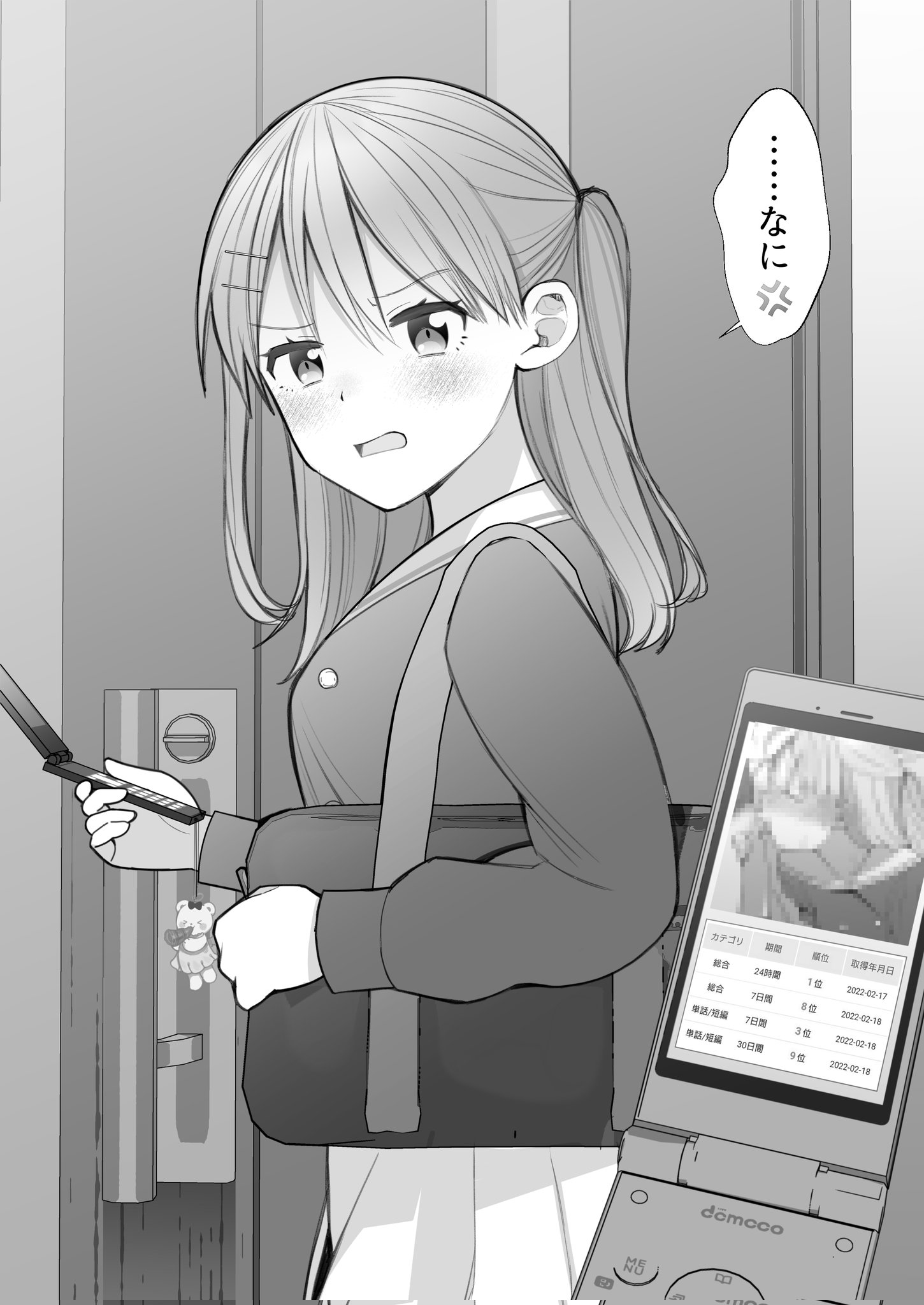 é·ç¬ 培ð On Twitter ç·å24æéã©ã³ãã³ã°1äœãå話7æ¥éã©ã³ãã³ã°3äœãããããšãããããŸãïŒïŒð çããŸã«å°çææ°ãªåйã®
