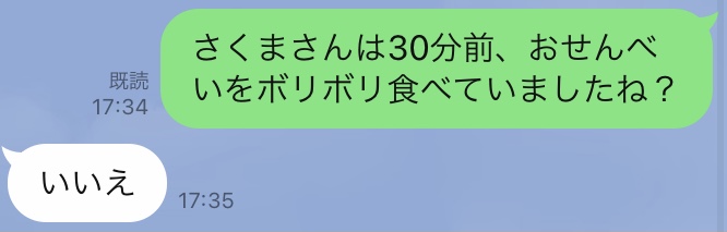 MELOGAPPA STAFF カッパくん on Twitter: "外れました。 カッパくんV3 https://t.co/aSSxoaiqOp" / Twitter