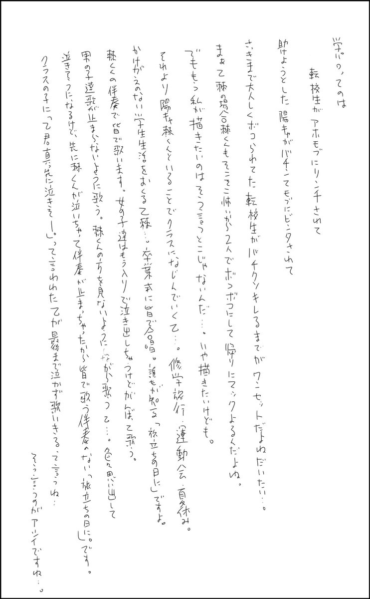 五乙「五乙の平和な朝💨💨 」crimの漫画