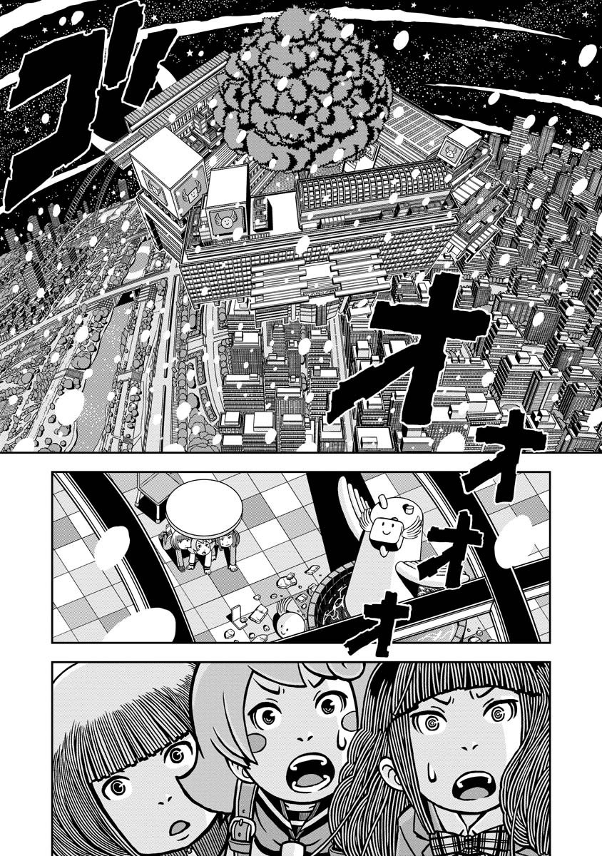 5/14)」高橋聖一の漫画