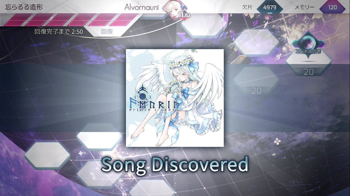 Rigël Theatre🪐⛄アヴリルちゃんArcaea収録 (@15_RigelTheatre) | Twitter