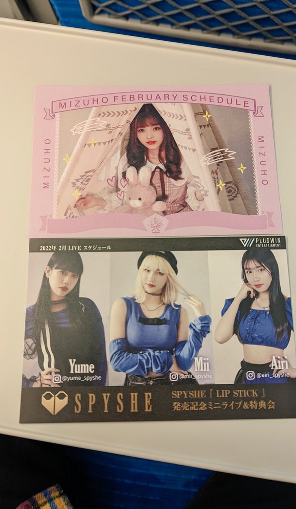 #SPYSHE hashtag on Twitter