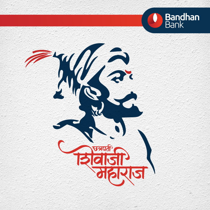 Maratha Warrior Logo In Marathi