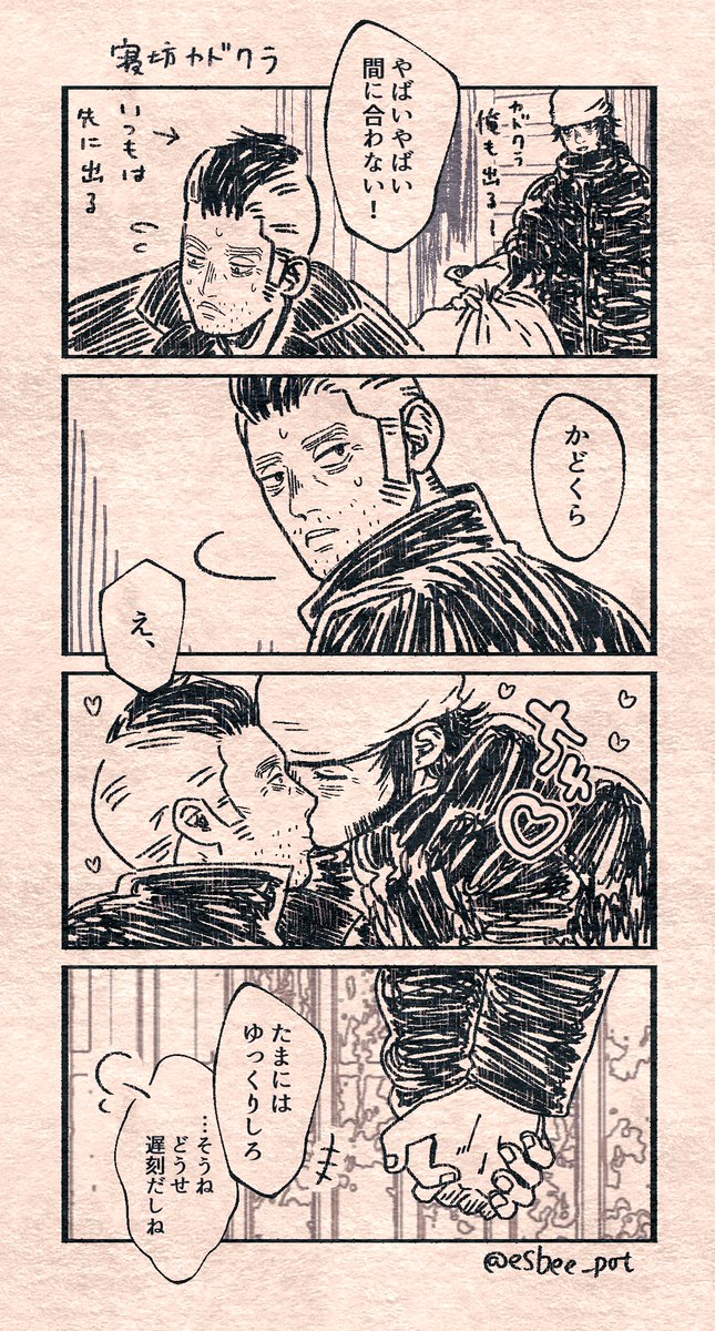 SB@低浮上 (@esbee_pot) さんのイラスト・マンガ作品まとめ (202 件) - Twoucan