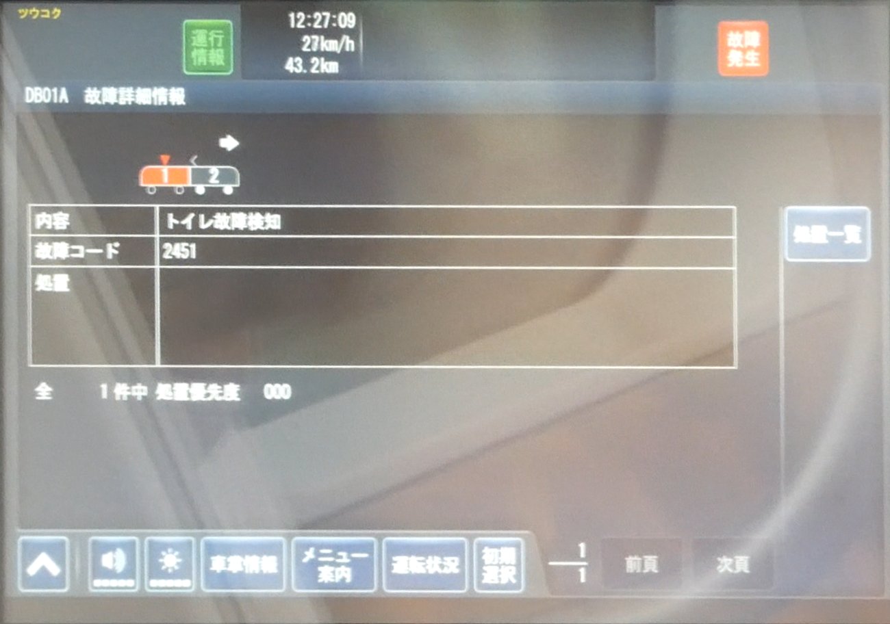 Gakuran's Bve data Station (@GBSweb_Official) / Twitter