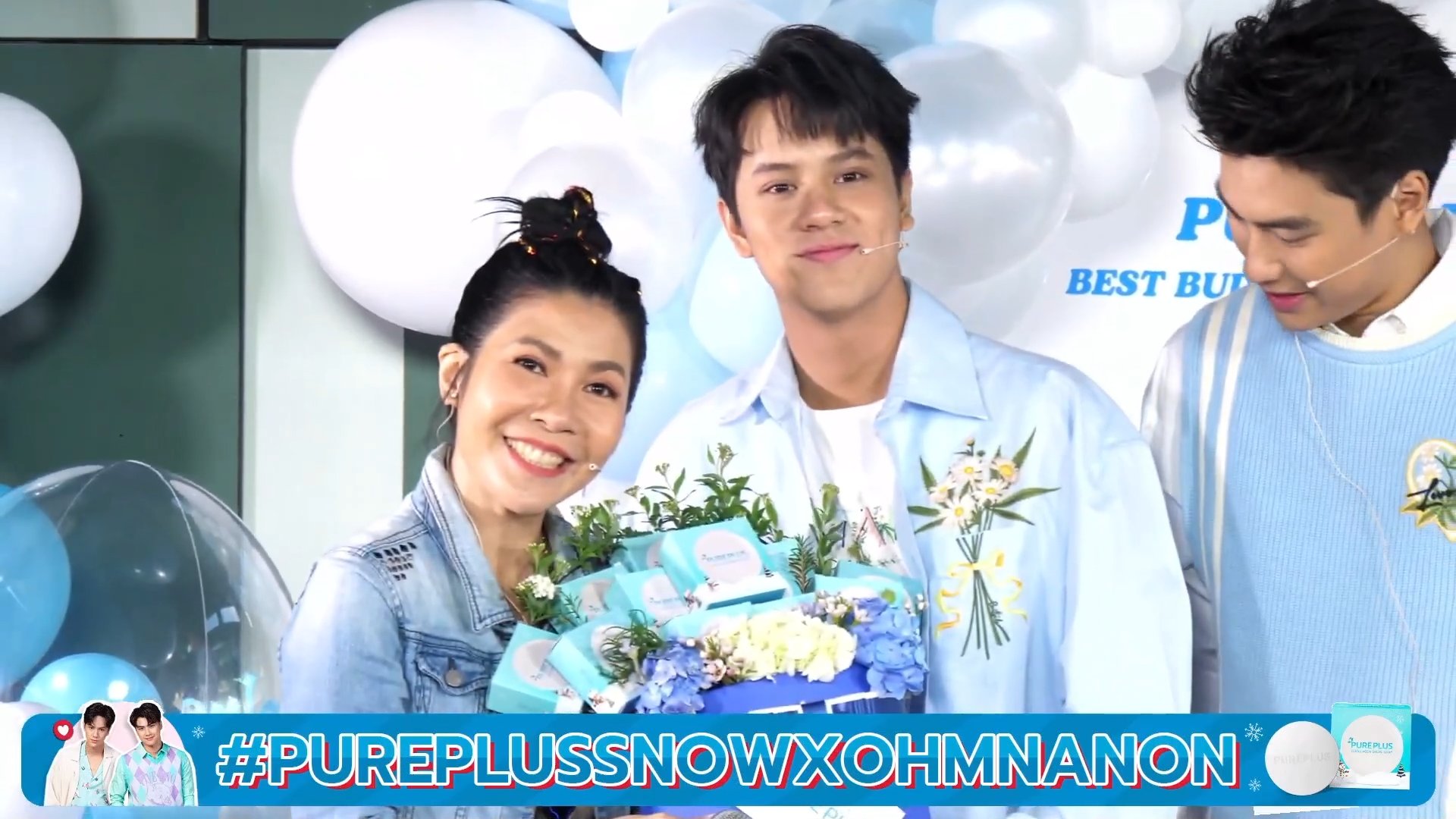 นนนไดอารี่ 📚 on Twitter: "จบแล้วว ขอบคุณอาตุ่ยและ Pureplus Snow สำหรับงานดีๆ แบบนี้ด้วยนะค้าบ 💙🤍 ...