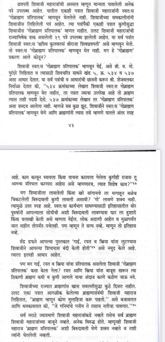 Thread by @Bhushan_Eshwar on Thread Reader App – Thread Reader App