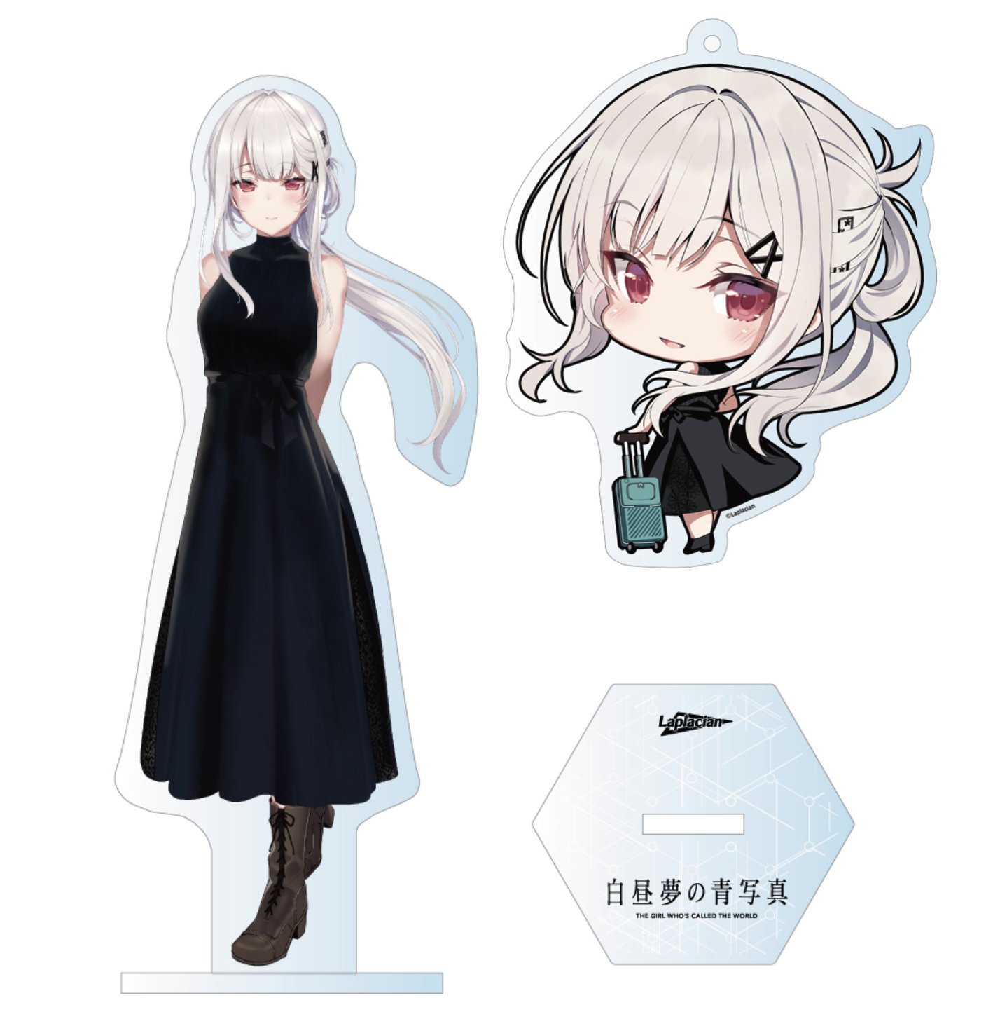 ラプラシアン公式 na platformě X: „【グッズ情報】「白昼夢の青 ラプラシアン公式 na platformě X: „【グッズ情報】「白昼夢の青