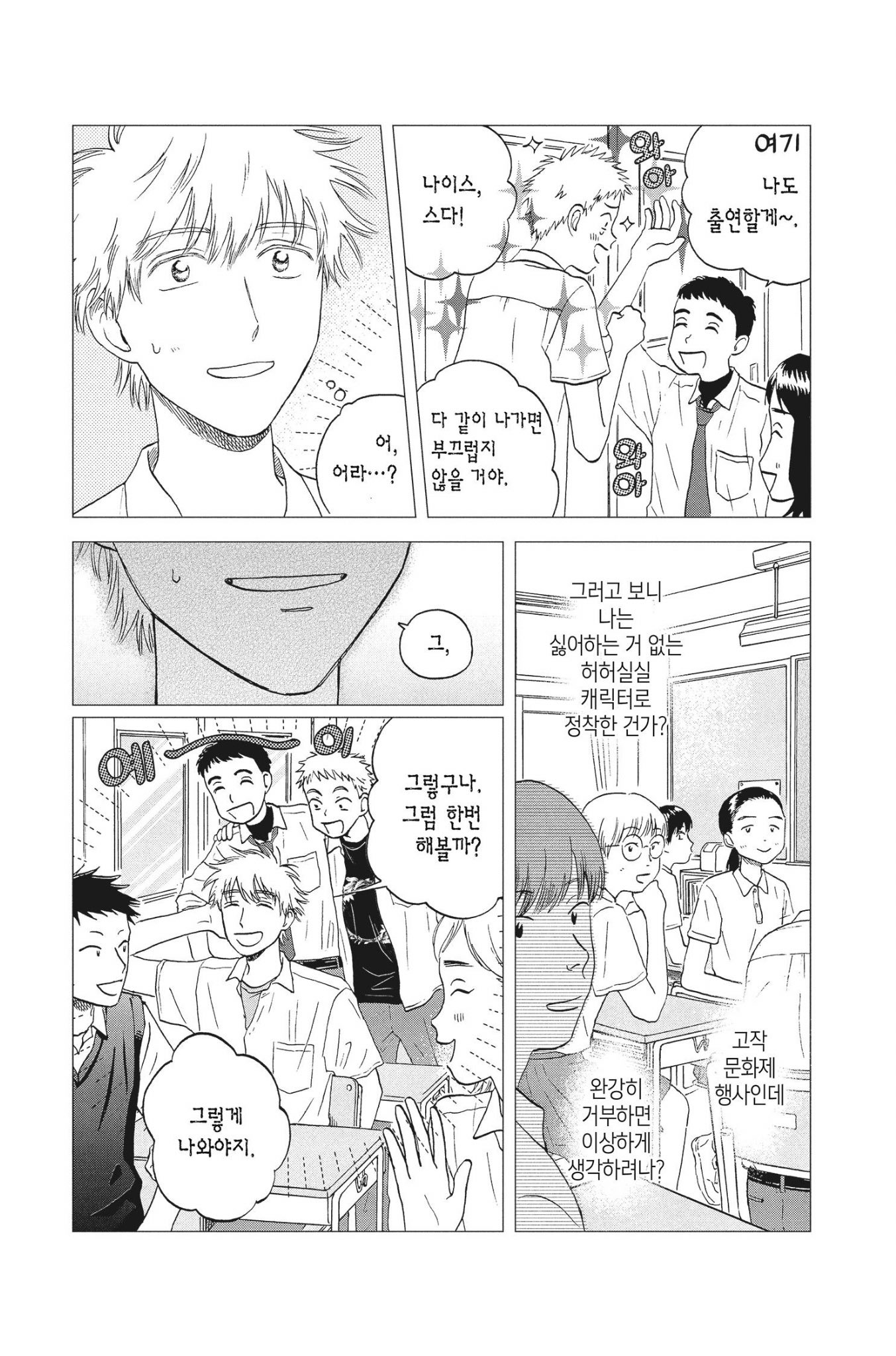 nick1 on Twitter: "이거 보고 진심 오싹해졋다 얘 대체........ 시마를 대충이라도 파악하고 있는 친구들이 있어서 정말로 다행이다....... 스킵과 로퍼 ...