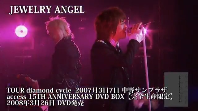 access ライブアレンジまとめ (3ページ目) - Togetter [トゥギャッター]