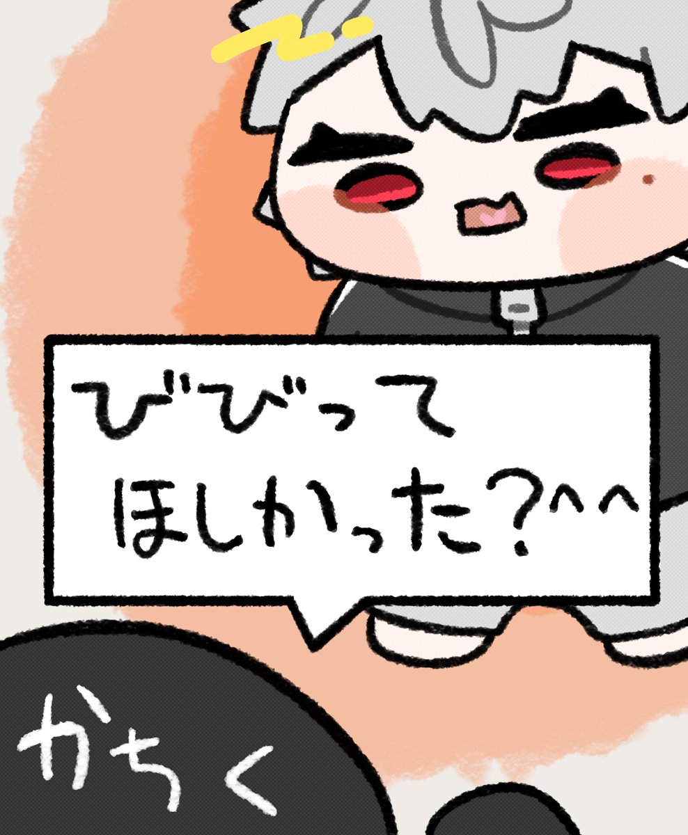 「#KuzuArt あなたは。 」𝓜𝓲𝔂𝓪 :-)【F-40】の漫画