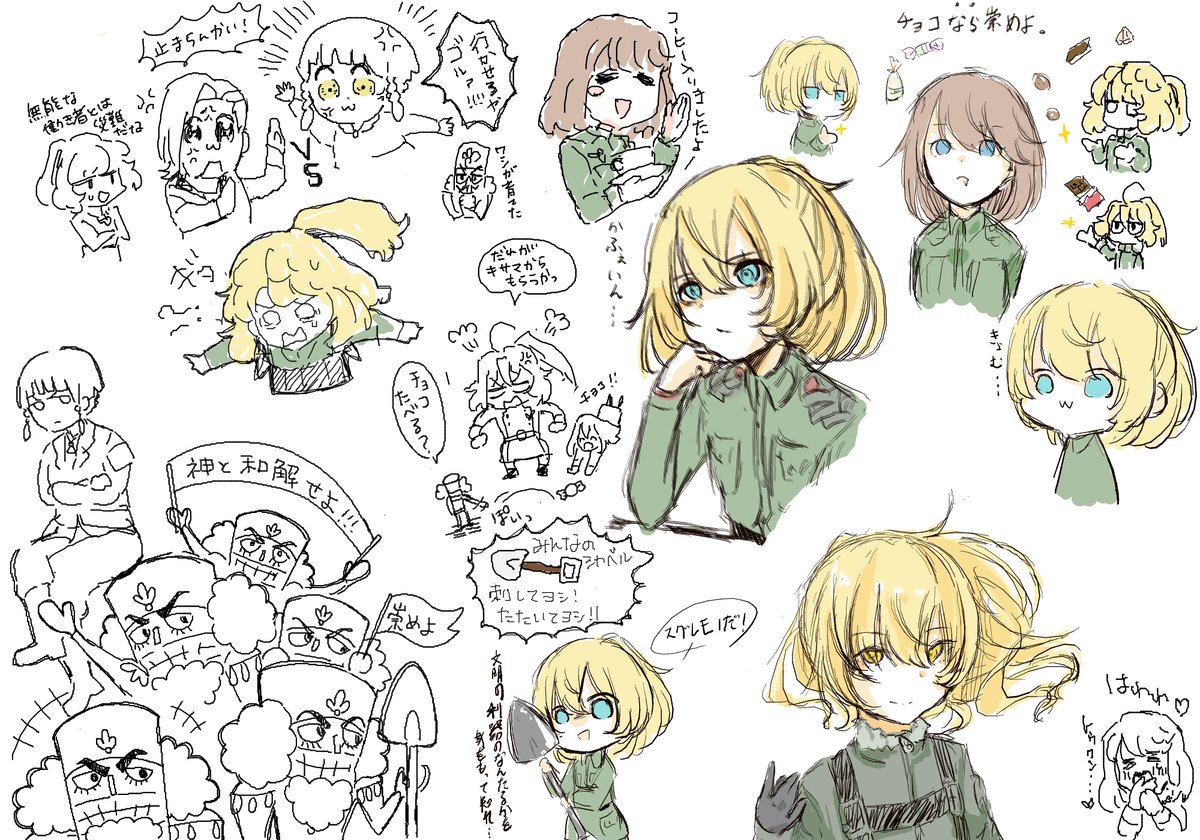 「ようじょえちゃ (3人が参加中) https://t.co/qlQkwSO2Jd #MagicalDraw 」なんもの漫画