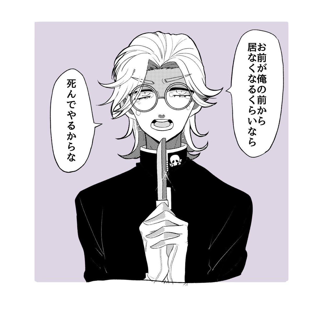 「snz hrcy くんに押し倒される #tkrvプラス 」fujimiの漫画