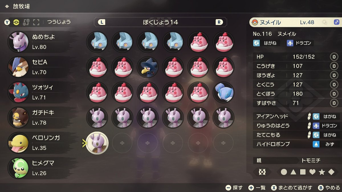 覆面うさぎ (@mask_usagi) | Twitter