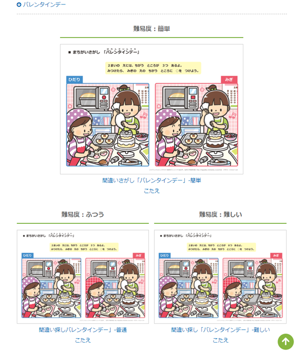 イラストレーター わたなべふみ(@fumira) - Twilog (ツイログ)