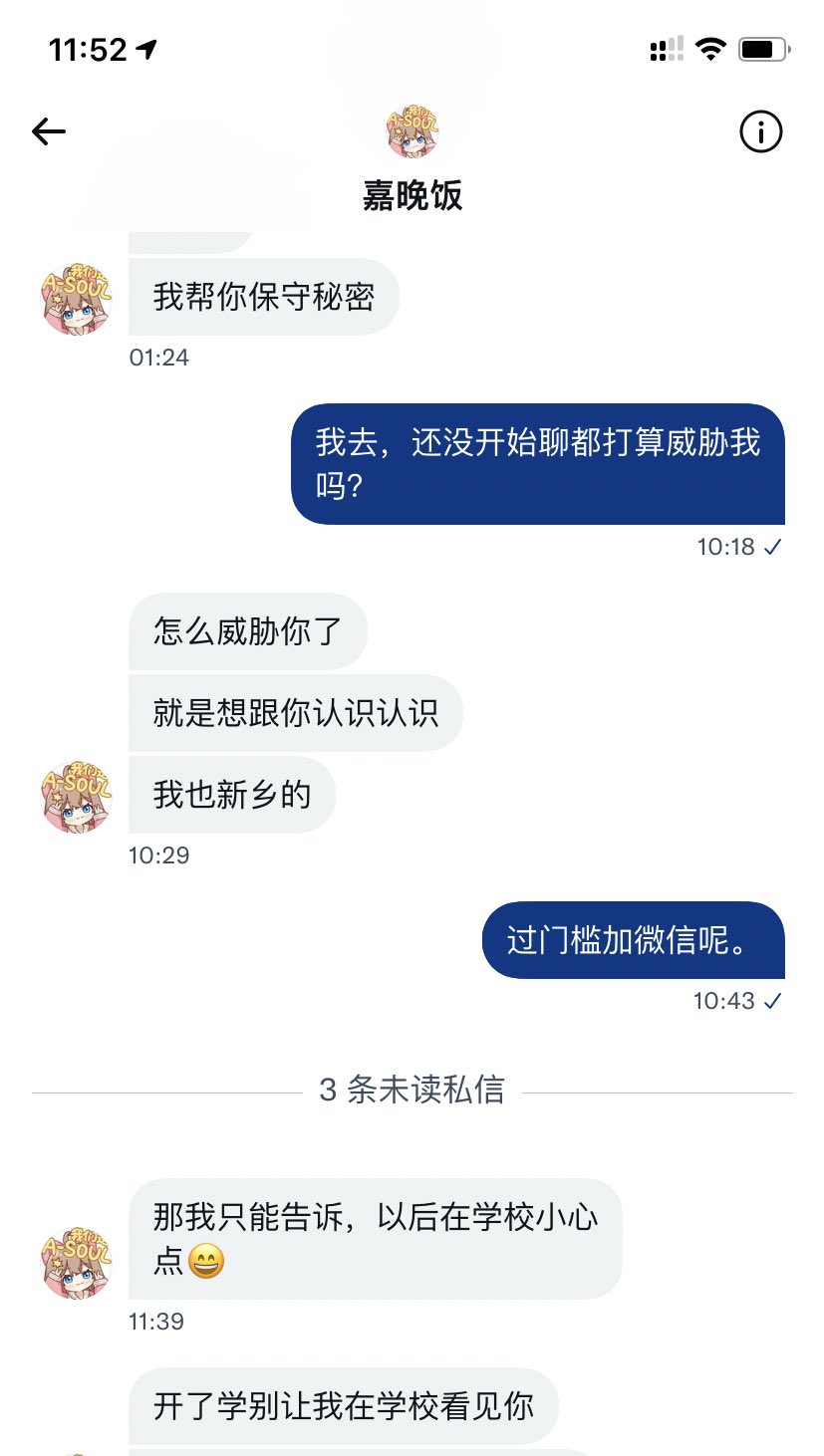 嘤ing酱（接推广emo版） on Twitter: "这就是狗男人吗？真让人心疼。我暂时不曝光你推啦。口蜜腹剑的狗男人。 https://t.co/SsKCOsnWAp" / Twitter