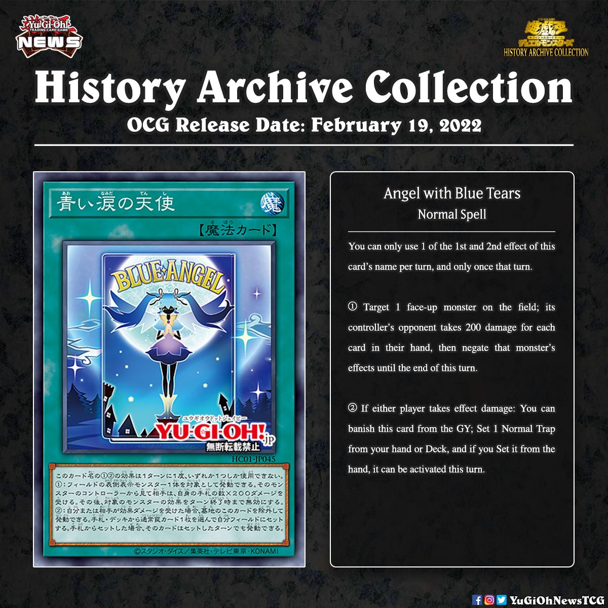 YuGiOh News on Twitter: " 𝗛𝗶𝘀𝘁𝗼𝗿𝘆 𝗔𝗿𝗰𝗵𝗶𝘃𝗲 𝗖𝗼𝗹𝗹𝗲𝗰𝘁𝗶𝗼𝗻 Three new cards from the upcoming OCG set ...