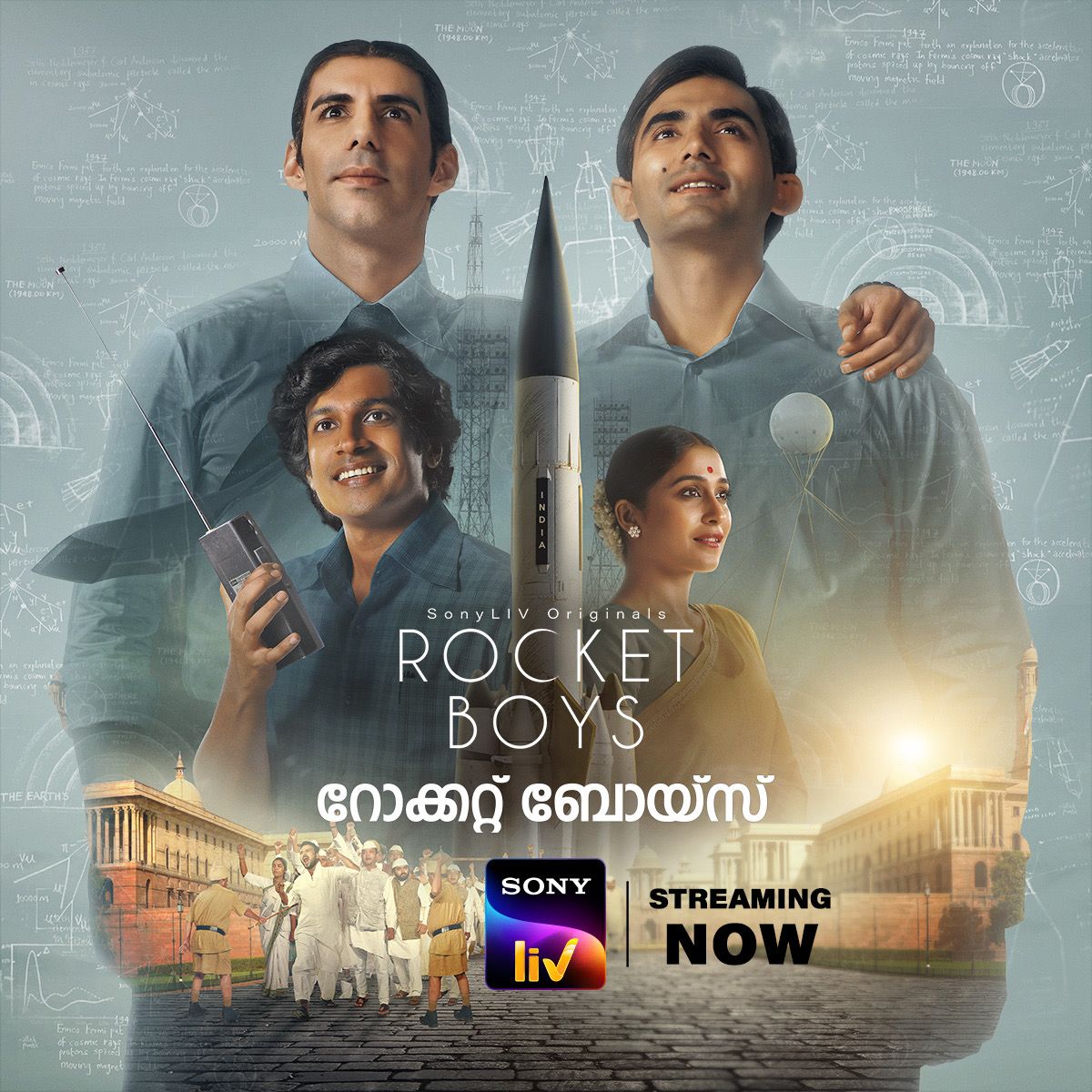 Ajit Chavan (@i_ajitchavan) | Twitter