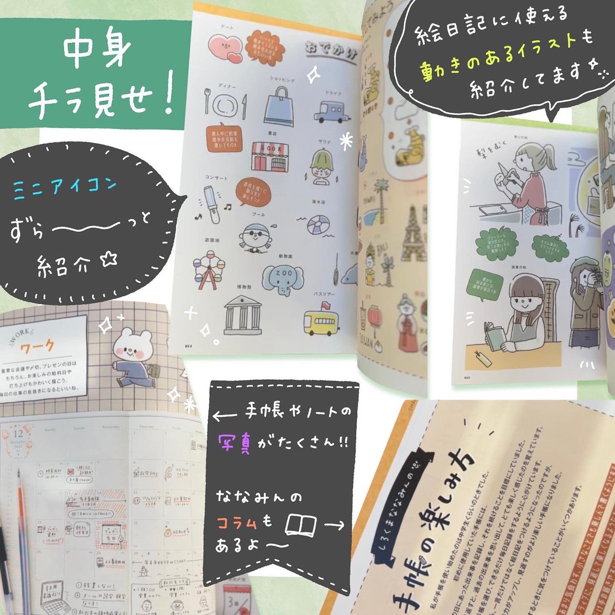 ななみん様 オーダーパネル - nimfomane.com