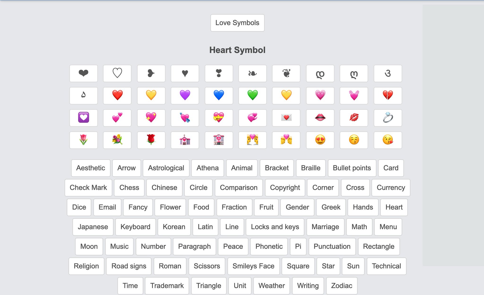 Latin Symbol For Love