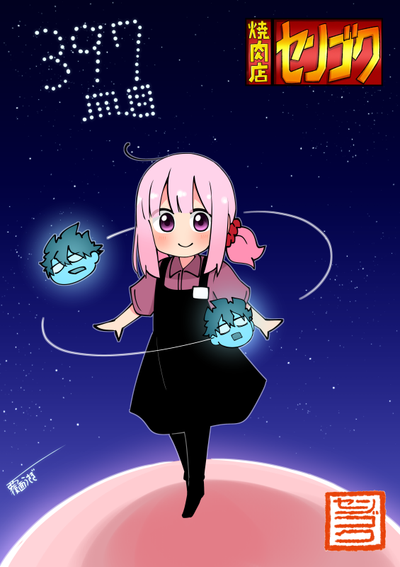 覆面うさぎ (@mask_usagi) | Twitter