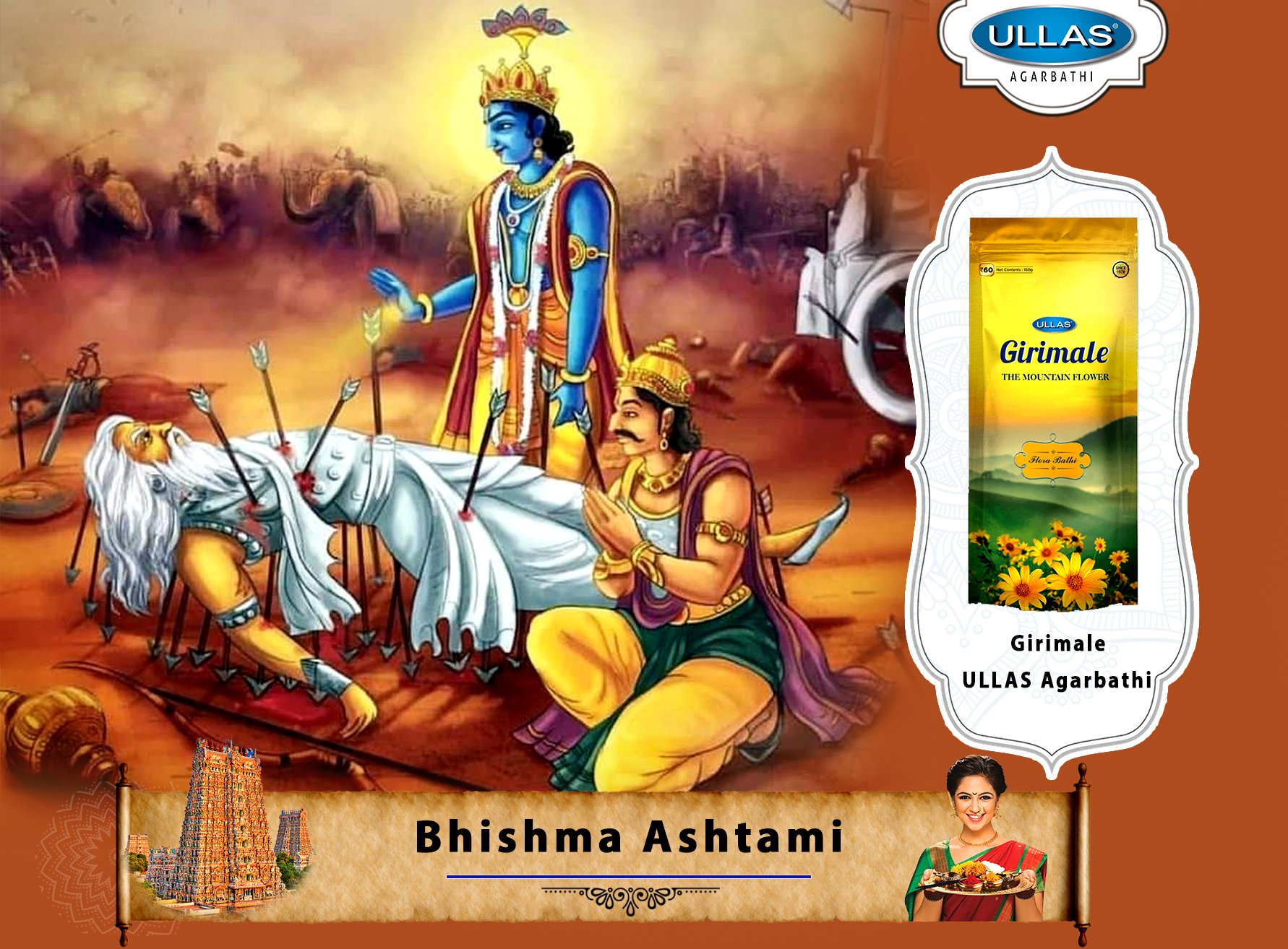 Mahabharat Bhishma 2022