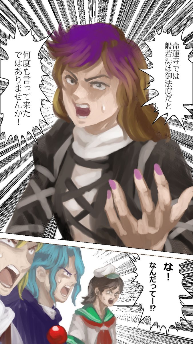 「時間オーバーしたのでタグなしで。 お題箱より #odaibako_kawahagi_modoki https://t.c」かわハギ もどき@Skeb受付中の漫画