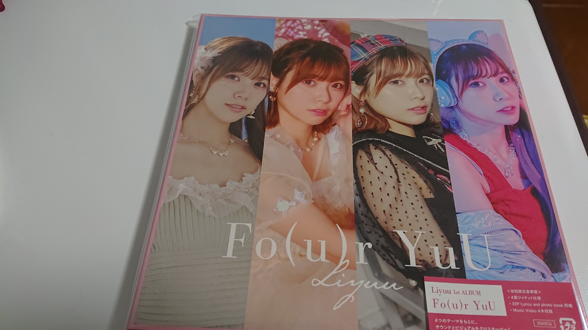 Liyuu on Twitter: "🤍2月9日🤍 Liyuu 1st ALBUM 「Fo(u)r YuU 」 リリースされました...！！！ 大切なアルバム一枚目。 気持ちを込めて、いろんな ...