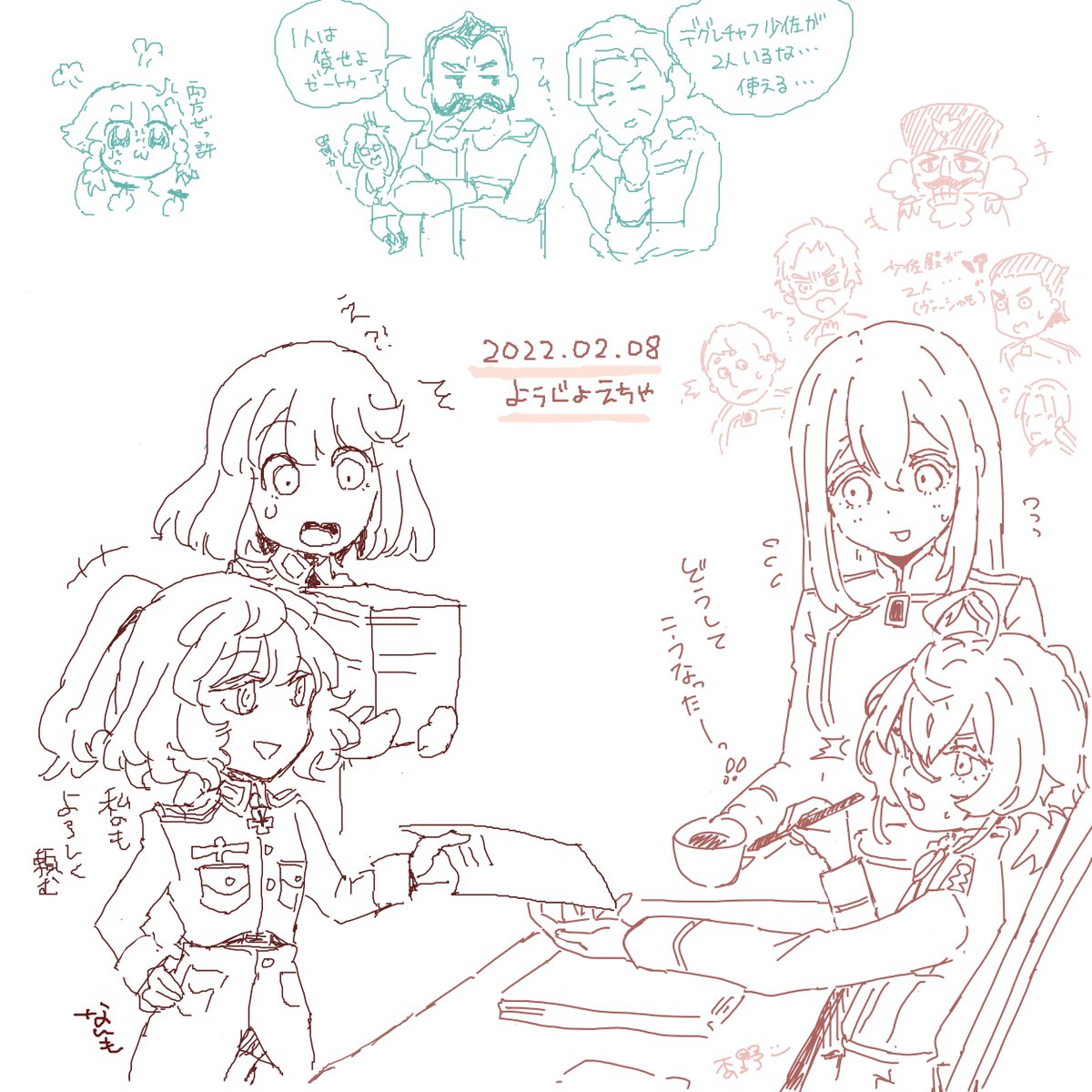 「ようじょえちゃ (3人が参加中) https://t.co/qlQkwSO2Jd #MagicalDraw 」なんもの漫画