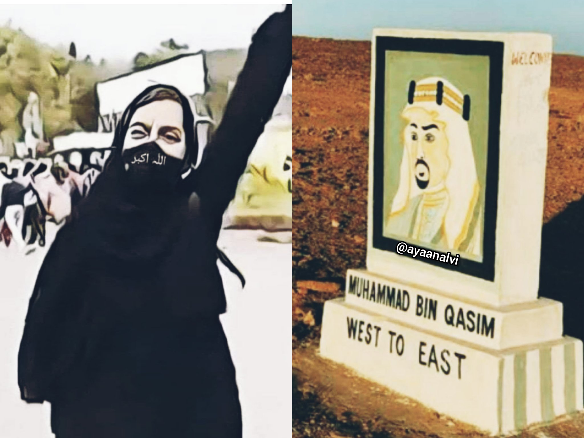 Muhammad Bin Qasim Wallpaper